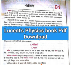 general science Lucent's books physics notes RRB SSC